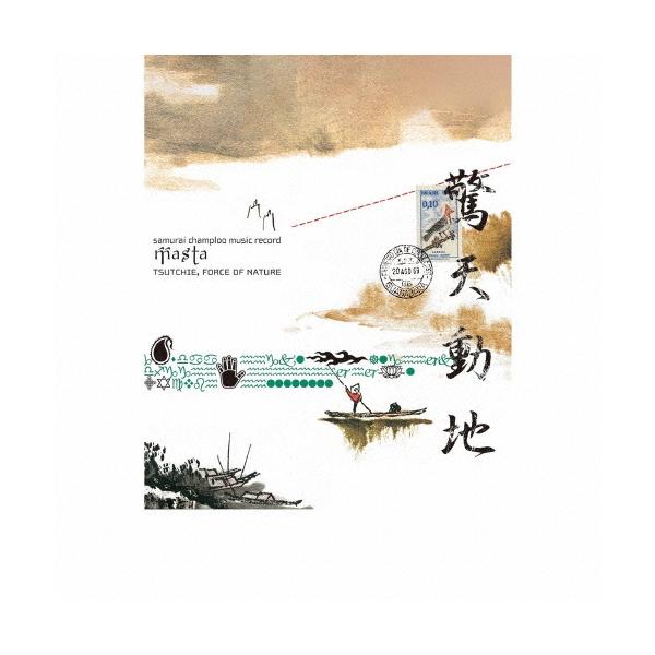 【発売日：2024年11月06日】ご注文後のキャンセル・返品は承れません。発売日:2024年11月06日/商品ID:6440253/ジャンル:アニメ/キッズ/ゲーム音楽 (A)/フォーマット:Cassette/構成数:1/レーベル:flyi...