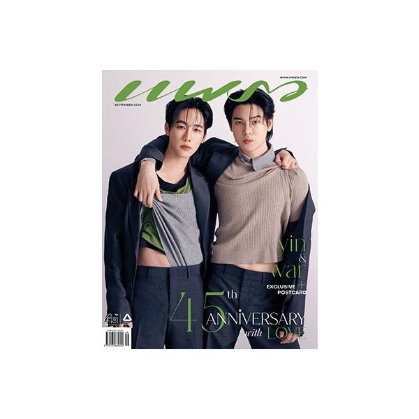 【発売日：2024年10月18日】ご注文後のキャンセル・返品は承れません。OLS特価1000※こちらはアウトレットセール商品となります。商品にダメージがある場合がございますが、商品不良による交換、返品はできかねますので予めご了承ください。発...