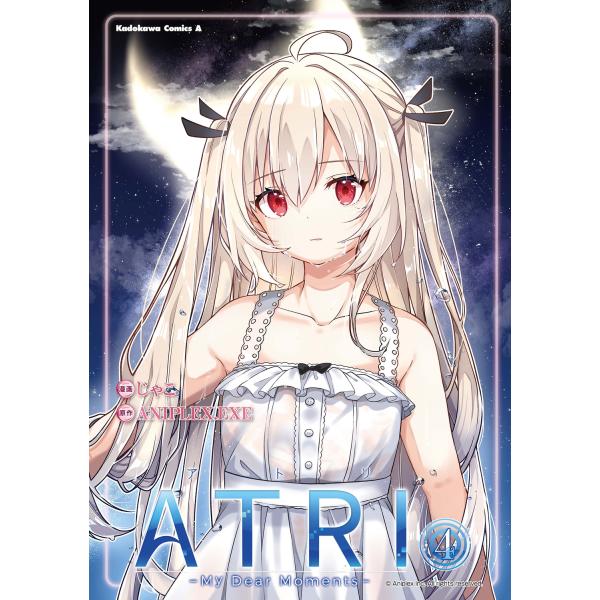 【発売日：2024年10月10日】ご注文後のキャンセル・返品は承れません。発売日:2024年10月10日/商品ID:6444030/ジャンル:DOMESTIC BOOKS/フォーマット:COMIC/構成数:1/レーベル:KADOKAWA/ア...