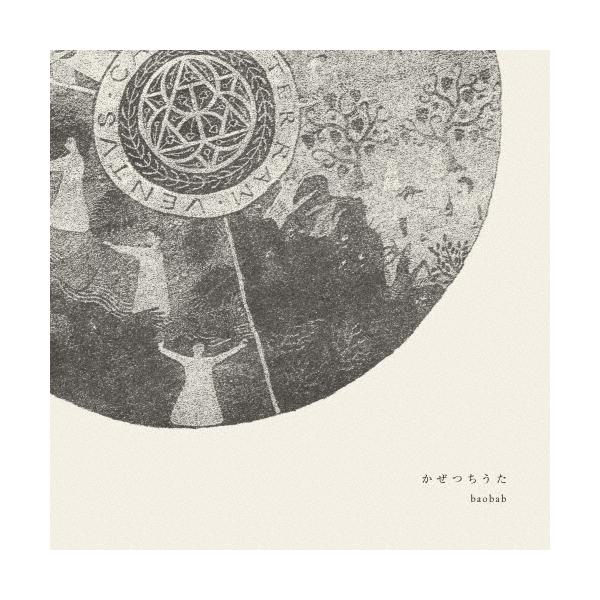 【発売日：2024年10月03日】ご注文後のキャンセル・返品は承れません。発売日:2024年10月03日/商品ID:6444853/ジャンル:JAZZ/フォーマット:CD/構成数:1/レーベル:Catherina Sound Farm/アー...