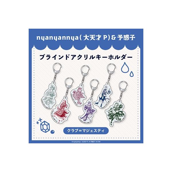 【発売日：2024年12月12日】ご注文後のキャンセル・返品は承れません。発売日:2024年12月12日/商品ID:6444881/ジャンル:グッズ/フォーマット:Accessories/構成数:1/レーベル:---/アーティスト:nyan...