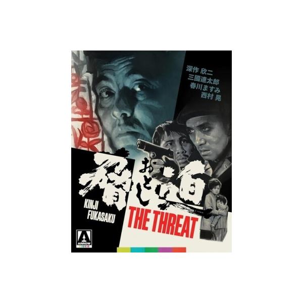 【発売日：2024年09月24日】ご注文後のキャンセル・返品は承れません。発売日:2024年09月24日/商品ID:6445158/ジャンル:映画/TVドラマ/フォーマット:Blu-ray Disc/構成数:1/レーベル:Arrow Vid...