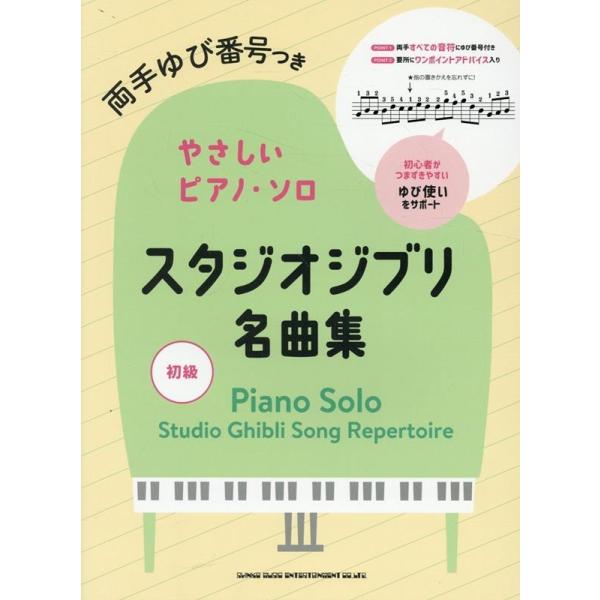 【発売日：2024年09月17日】ご注文後のキャンセル・返品は承れません。発売日:2024年09月17日/商品ID:6445168/ジャンル:DOMESTIC BOOKS/フォーマット:Book/構成数:1/レーベル:シンコーミュージック/...