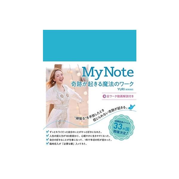 【発売日：2024年09月09日】ご注文後のキャンセル・返品は承れません。発売日:2024年09月09日/商品ID:6445189/ジャンル:DOMESTIC BOOKS/フォーマット:Book/構成数:1/レーベル:ヴォイス/アーティスト...