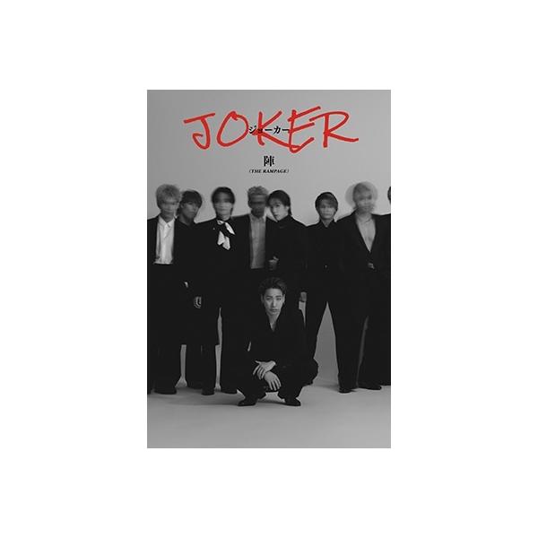 【発売日：2025年02月20日】ご注文後のキャンセル・返品は承れません。発売日:2025年02月20日/商品ID:6445276/ジャンル:DOMESTIC BOOKS/フォーマット:Book/構成数:1/レーベル:幻冬舎/アーティスト:...