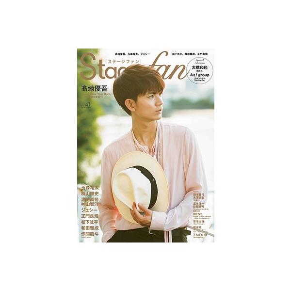 【発売日：2024年09月27日】ご注文後のキャンセル・返品は承れません。発売日:2024年09月27日/商品ID:6445281/ジャンル:DOMESTIC BOOKS/フォーマット:Mook/構成数:1/レーベル:メディアボーイ/タイト...