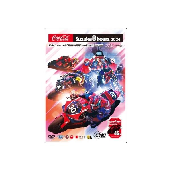 【発売日：2024年09月20日】ご注文後のキャンセル・返品は承れません。発売日:2024年09月20日/商品ID:6445284/ジャンル:趣味/実用/芸能、他 (V)/フォーマット:DVD/構成数:1/レーベル:ウィック・ビジュアル・ビ...