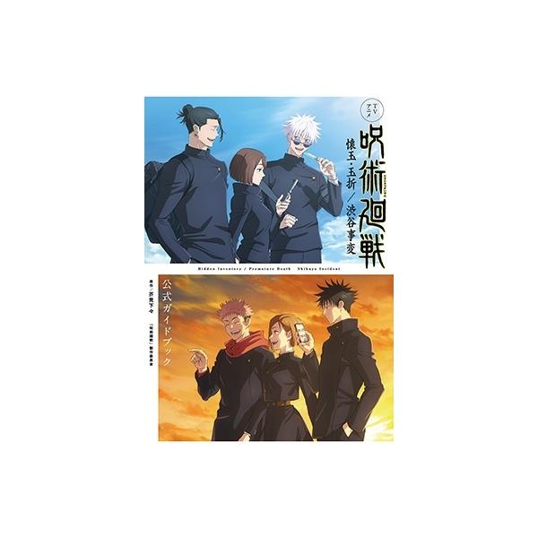 【発売日：2024年10月04日】ご注文後のキャンセル・返品は承れません。発売日:2024年10月04日/商品ID:6445343/ジャンル:DOMESTIC BOOKS/フォーマット:COMIC/構成数:1/レーベル:集英社/アーティスト...
