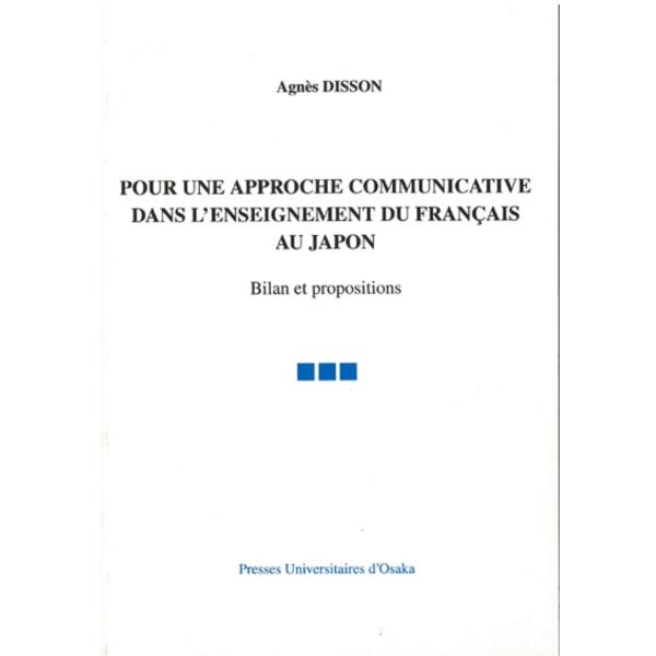 【発売日：1996年01月01日】ご注文後のキャンセル・返品は承れません。発売日:1996年01月01日/商品ID:6446763/ジャンル:DOMESTIC BOOKS/フォーマット:Book/構成数:1/レーベル:大阪大学出版会/アーテ...