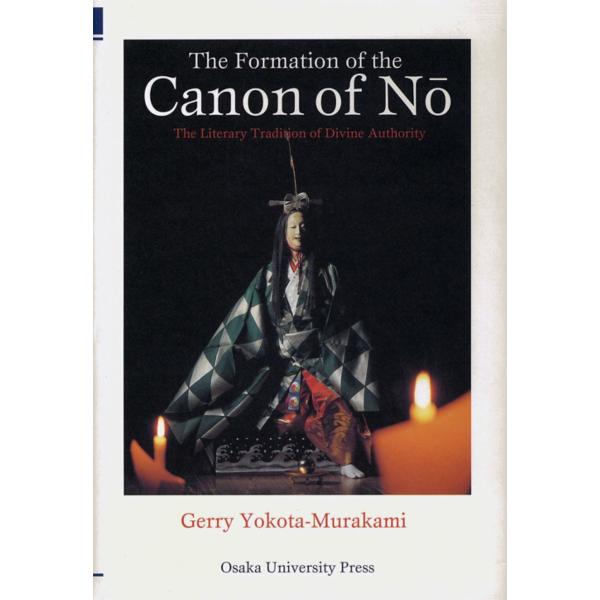 【発売日：1997年01月01日】ご注文後のキャンセル・返品は承れません。発売日:1997年01月01日/商品ID:6446764/ジャンル:DOMESTIC BOOKS/フォーマット:Book/構成数:1/レーベル:大阪大学出版会/アーテ...