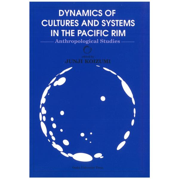 【発売日：2003年01月01日】ご注文後のキャンセル・返品は承れません。発売日:2003年01月01日/商品ID:6446810/ジャンル:DOMESTIC BOOKS/フォーマット:Book/構成数:1/レーベル:大阪大学出版会/アーテ...