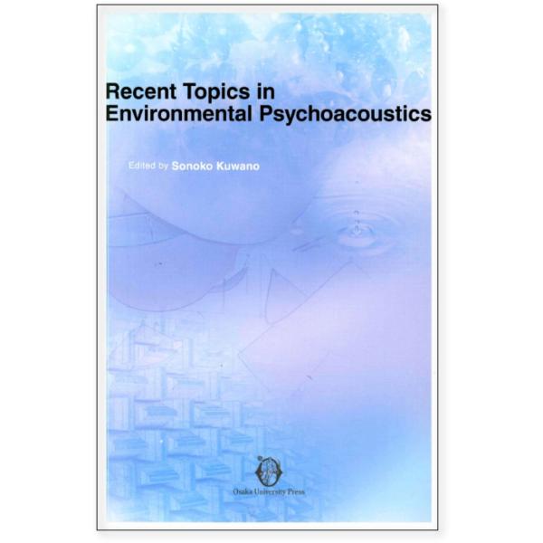【発売日：2008年01月01日】ご注文後のキャンセル・返品は承れません。発売日:2008年01月01日/商品ID:6446903/ジャンル:DOMESTIC BOOKS/フォーマット:Book/構成数:1/レーベル:大阪大学出版会/アーテ...
