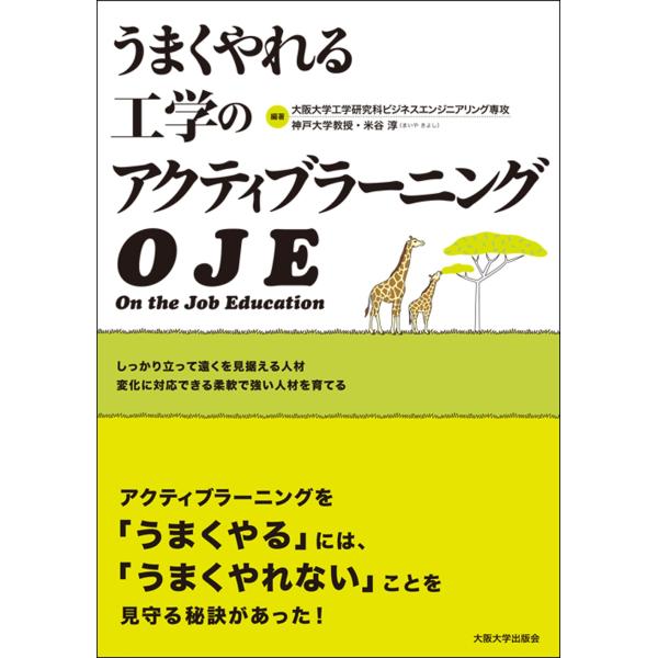 【発売日：2016年04月12日】ご注文後のキャンセル・返品は承れません。発売日:2016年04月12日/商品ID:6447058/ジャンル:DOMESTIC BOOKS/フォーマット:Book/構成数:1/レーベル:大阪大学出版会/アーテ...