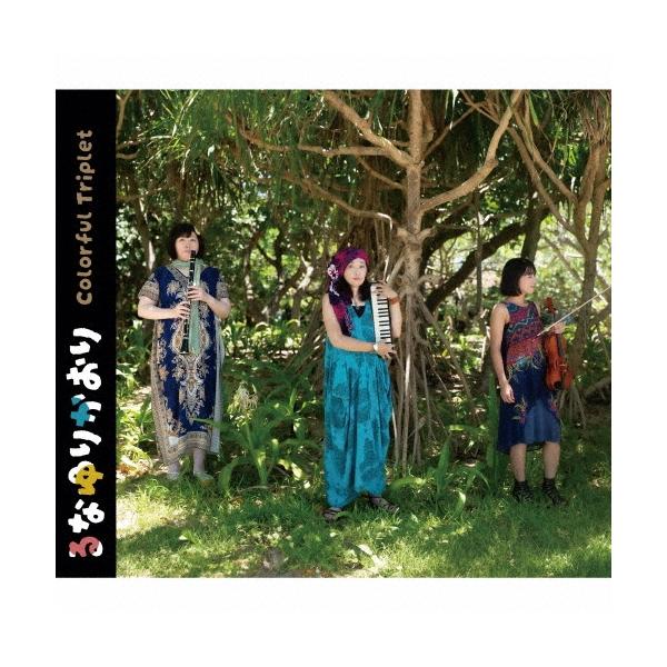 【発売日：2024年09月25日】ご注文後のキャンセル・返品は承れません。発売日:2024年09月25日/商品ID:6447180/ジャンル:JAZZ/フォーマット:CD/構成数:1/レーベル:VEGA Music Entertainmen...