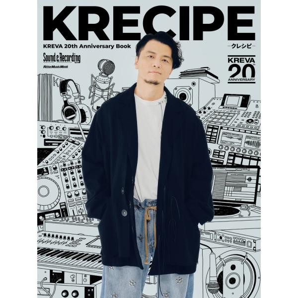 【発売日：2024年10月17日】ご注文後のキャンセル・返品は承れません。発売日:2024年10月17日/商品ID:6447698/ジャンル:DOMESTIC BOOKS/フォーマット:Mook/構成数:1/レーベル:リットーミュージック/...