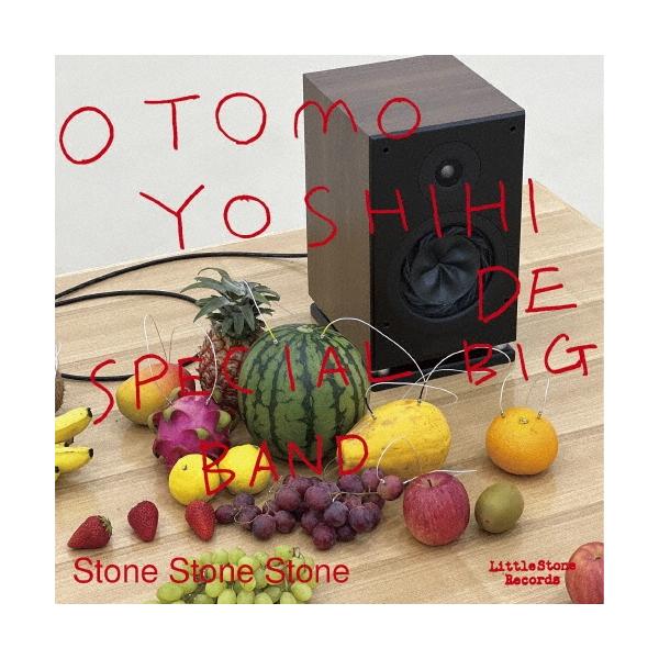 【発売日：2024年10月02日】ご注文後のキャンセル・返品は承れません。発売日:2024年10月02日/商品ID:6447737/ジャンル:JAZZ/フォーマット:CD/構成数:1/レーベル:Little Stone Records/アー...