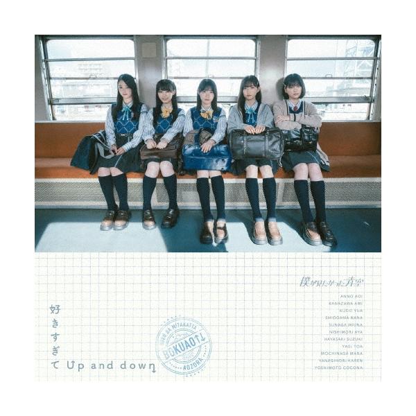 【発売日：2024年11月13日】ご注文後のキャンセル・返品は承れません。発売日:2024年11月13日/商品ID:6448301/ジャンル:J-POP/フォーマット:12cmCD Single/構成数:3/レーベル:avex trax/ア...