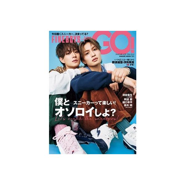 【発売日：2024年09月30日】ご注文後のキャンセル・返品は承れません。発売日:2024年09月30日/商品ID:6448395/ジャンル:DOMESTIC BOOKS/フォーマット:Mook/構成数:1/レーベル:マガジンハウス/アーテ...