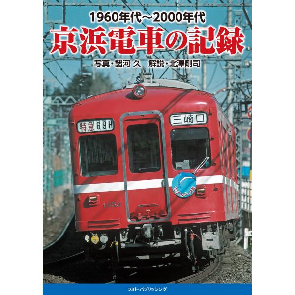 【発売日：2024年09月30日】ご注文後のキャンセル・返品は承れません。発売日:2024年09月30日/商品ID:6449314/ジャンル:DOMESTIC BOOKS/フォーマット:Book/構成数:1/レーベル:メディアパル/アーティ...