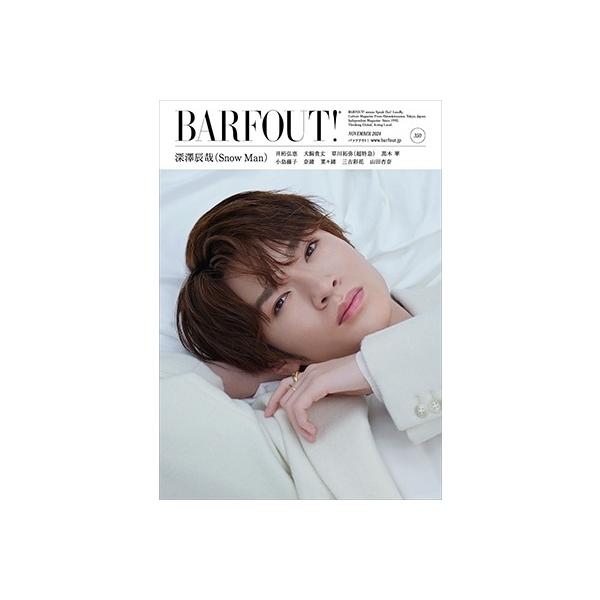 【発売日：2024年10月18日】ご注文後のキャンセル・返品は承れません。発売日:2024年10月18日/商品ID:6449695/ジャンル:DOMESTIC BOOKS/フォーマット:Book/構成数:1/レーベル:幻冬舎/アーティスト:...