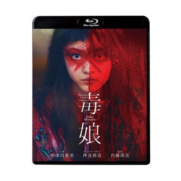 【発売日：2024年12月18日】ご注文後のキャンセル・返品は承れません。発売日:2024年12月18日/商品ID:6450268/ジャンル:映画/TVドラマ/フォーマット:Blu-ray Disc/構成数:1/レーベル:キングレコード/ア...