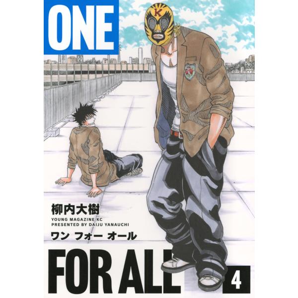 【発売日：2024年10月04日】ご注文後のキャンセル・返品は承れません。発売日:2024年10月04日/商品ID:6450898/ジャンル:DOMESTIC BOOKS/フォーマット:COMIC/構成数:1/レーベル:講談社/アーティスト...