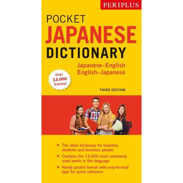 【発売日：2024年09月30日】ご注文後のキャンセル・返品は承れません。発売日:2024年09月30日/商品ID:6451048/ジャンル:DOMESTIC BOOKS/フォーマット:Book/構成数:1/レーベル:チャールズ・イー・タト...