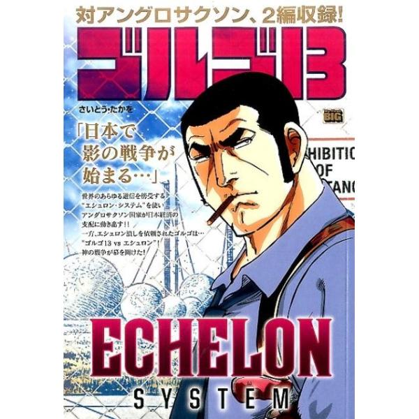 【発売日：2024年09月06日】ご注文後のキャンセル・返品は承れません。発売日:2024年09月06日/商品ID:6451188/ジャンル:DOMESTIC BOOKS/フォーマット:Mook/構成数:1/レーベル:小学館/タイトル:ゴル...