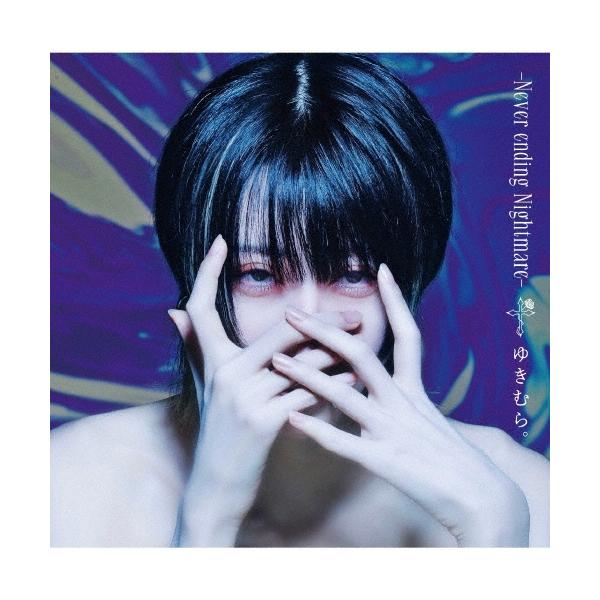 【発売日：2024年12月11日】ご注文後のキャンセル・返品は承れません。発売日:2024年12月11日/商品ID:6451464/ジャンル:アニメ/キッズ/ゲーム音楽 (A)/フォーマット:CD/構成数:1/レーベル:CBG record...