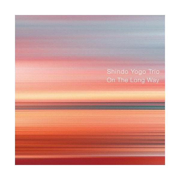 【発売日：2024年10月23日】ご注文後のキャンセル・返品は承れません。発売日:2024年10月23日/商品ID:6452035/ジャンル:JAZZ/フォーマット:CD/構成数:1/レーベル:F.S.L./アーティスト:進藤陽悟/アーティ...