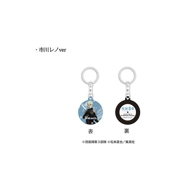 【発売日：2024年10月16日】ご注文後のキャンセル・返品は承れません。発売日:2024年10月16日/商品ID:6452337/ジャンル:グッズ/フォーマット:Accessories/構成数:1/レーベル:---/アーティスト:OneR...