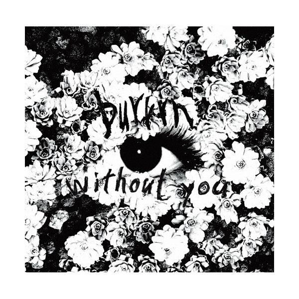 【発売日：2024年10月16日】ご注文後のキャンセル・返品は承れません。発売日:2024年10月16日/商品ID:6452992/ジャンル:J-POP/フォーマット:CD/構成数:1/レーベル:DREAMWAVES RECORDS/アーテ...