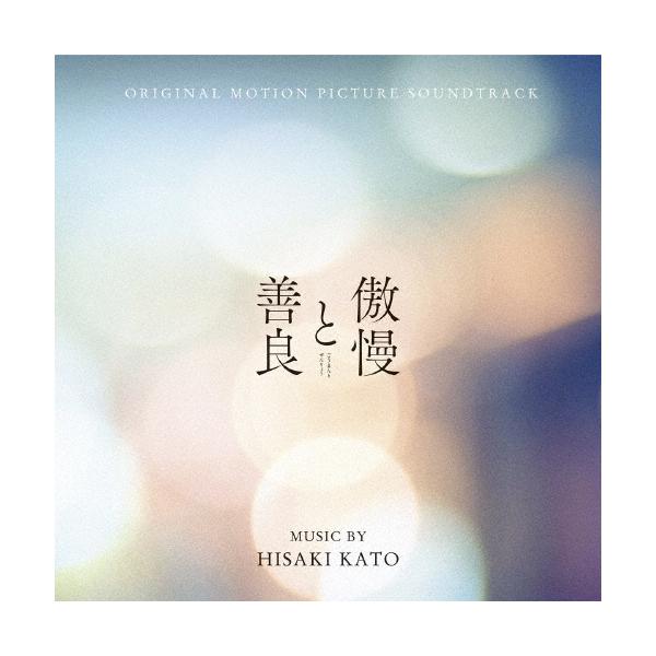 【発売日：2024年09月18日】ご注文後のキャンセル・返品は承れません。発売日:2024年09月18日/商品ID:6454899/ジャンル:サウンドトラック/フォーマット:CD/構成数:1/レーベル:Rambling RECORDS/アー...