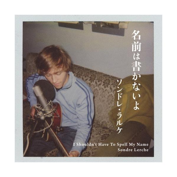 【発売日：2024年10月11日】ご注文後のキャンセル・返品は承れません。発売日:2024年10月11日/商品ID:6455301/ジャンル:ROCK/POP/フォーマット:CD/構成数:1/レーベル:FLAKE SOUNDS/アーティスト...