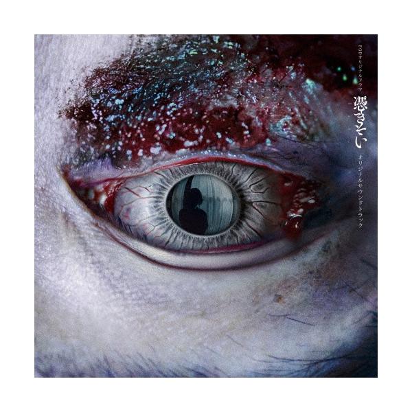 【発売日：2024年09月25日】ご注文後のキャンセル・返品は承れません。発売日:2024年09月25日/商品ID:6455386/ジャンル:サウンドトラック/フォーマット:CD/構成数:1/レーベル:FABTONE Inc./アーティスト...