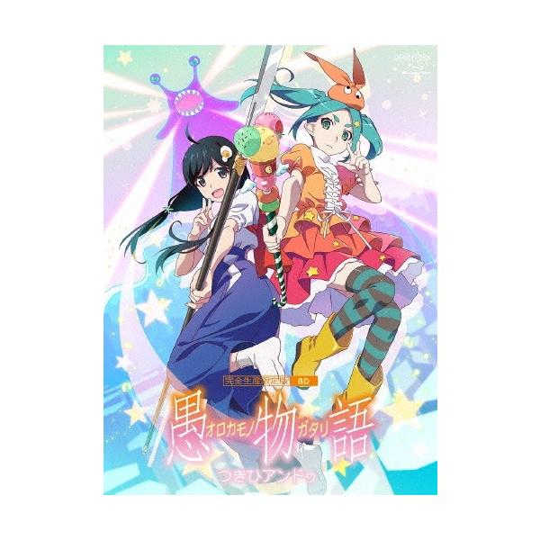 【発売日：2024年12月11日】ご注文後のキャンセル・返品は承れません。発売日:2024年12月11日/商品ID:6455980/ジャンル:アニメ/キッズ (V)/フォーマット:Blu-ray Disc/構成数:2/レーベル:アニプレック...