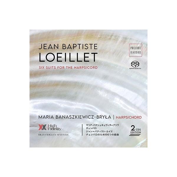 【発売日：2024年10月31日】ご注文後のキャンセル・返品は承れません。発売日:2024年10月31日/商品ID:6456044/ジャンル:CLASSICAL/フォーマット:SACD Hybrid/構成数:2/レーベル:Prelude C...