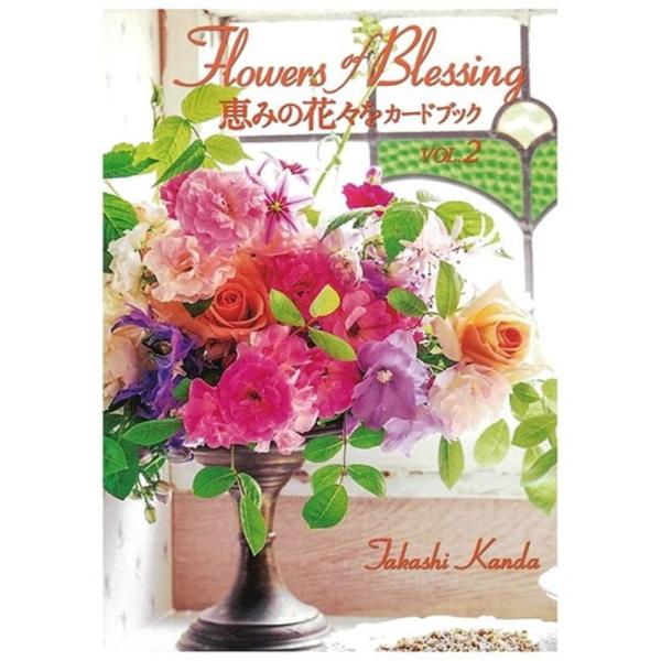 【発売日：2020年09月30日】ご注文後のキャンセル・返品は承れません。発売日:2020年09月/商品ID:6458037/ジャンル:DOMESTIC BOOKS/フォーマット:Book/構成数:1/レーベル:いのちのことば社/アーティス...
