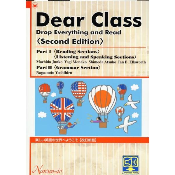 【発売日：2024年02月29日】ご注文後のキャンセル・返品は承れません。発売日:2024年02月/商品ID:6461753/ジャンル:DOMESTIC BOOKS/フォーマット:Book/構成数:1/レーベル:南雲堂/アーティスト:永本義...