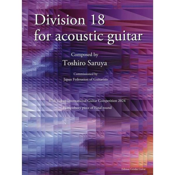 【発売日：2024年04月30日】ご注文後のキャンセル・返品は承れません。発売日:2024年04月/商品ID:6468745/ジャンル:DOMESTIC BOOKS/フォーマット:Book/構成数:1/レーベル:現代ギター社/タイトル:DI...