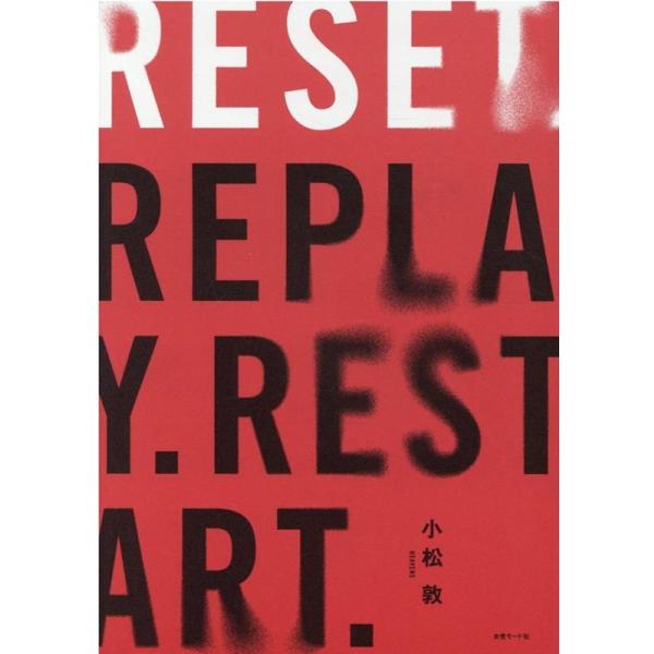 【発売日：2022年01月31日】ご注文後のキャンセル・返品は承れません。発売日:2022年01月/商品ID:6471688/ジャンル:DOMESTIC BOOKS/フォーマット:Book/構成数:1/レーベル:パズルメイト/アーティスト:...