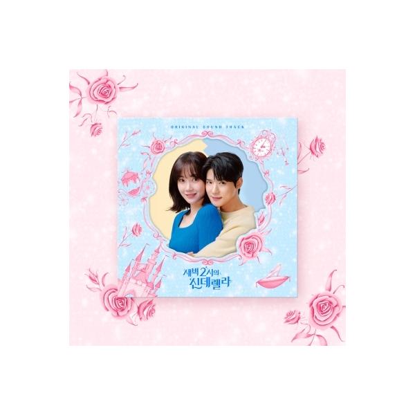 【発売日：2024年10月16日】ご注文後のキャンセル・返品は承れません。発売日:2024年10月16日/商品ID:6473389/ジャンル:サウンドトラック/フォーマット:CD/構成数:1/レーベル:YG Plus/タイトル:深夜2時のシ...