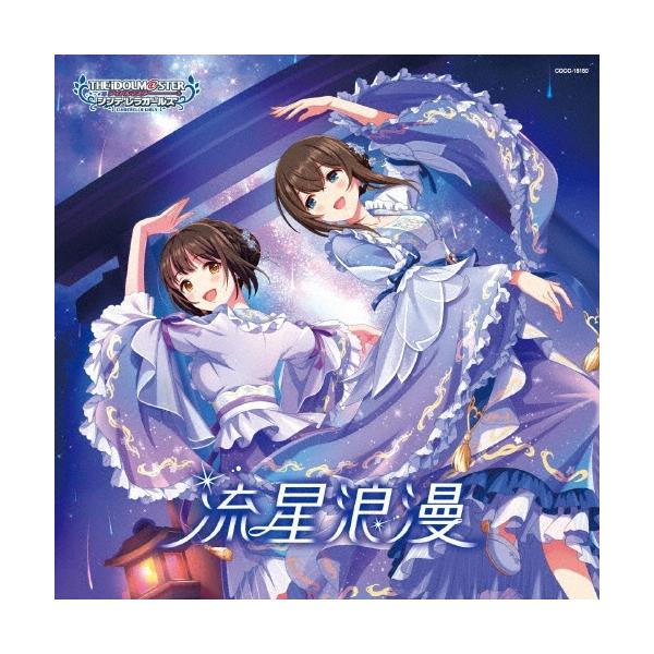 【発売日：2024年10月16日】ご注文後のキャンセル・返品は承れません。発売日:2024年10月16日/商品ID:6473390/ジャンル:アニメ/キッズ/ゲーム音楽 (A)/フォーマット:12cmCD Single/構成数:1/レーベル...