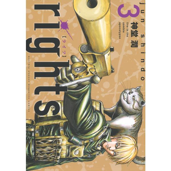 【発売日：2024年11月15日】ご注文後のキャンセル・返品は承れません。発売日:2024年11月15日/商品ID:6473549/ジャンル:DOMESTIC BOOKS/フォーマット:COMIC/構成数:1/レーベル:講談社/アーティスト...