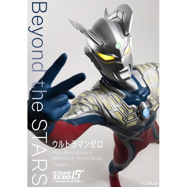 【発売日：2024年11月28日】ご注文後のキャンセル・返品は承れません。発売日:2024年11月28日/商品ID:6473575/ジャンル:DOMESTIC BOOKS/フォーマット:Book/構成数:1/レーベル:インプレス/アーティス...