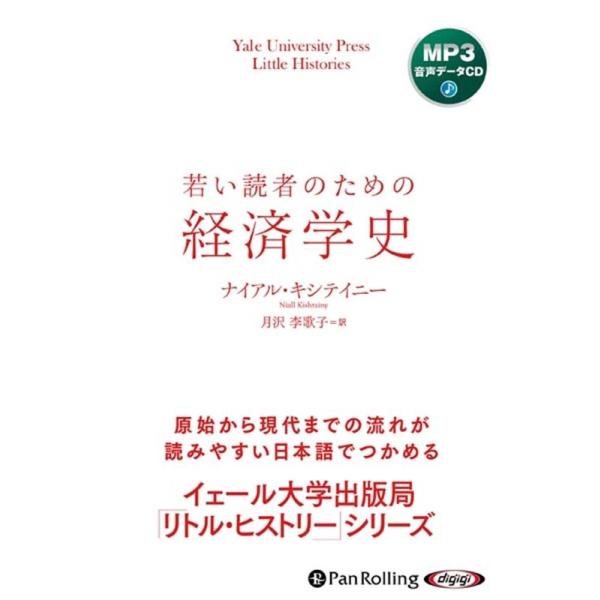 【発売日：2023年05月31日】ご注文後のキャンセル・返品は承れません。発売日:2023年05月/商品ID:6481112/ジャンル:DOMESTIC BOOKS/フォーマット:Book/構成数:1/レーベル:パンローリング/アーティスト...