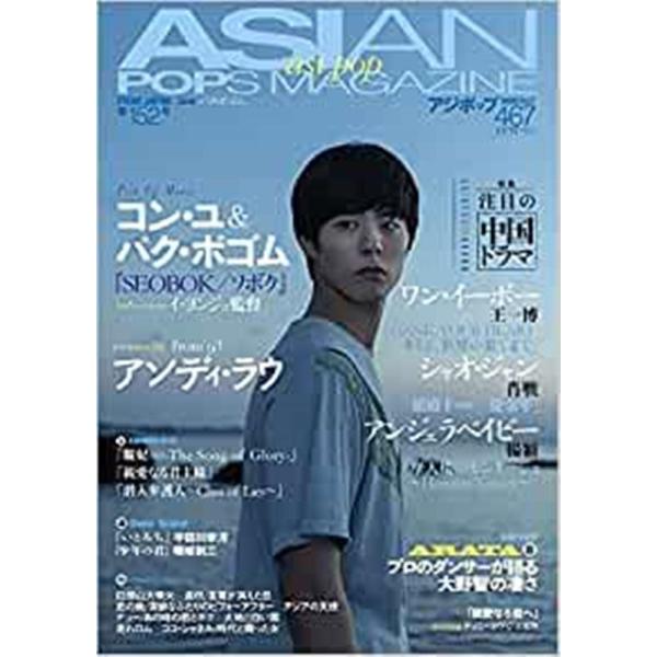 【発売日：2022年05月31日】ご注文後のキャンセル・返品は承れません。発売日:2022年05月/商品ID:6481595/ジャンル:DOMESTIC BOOKS/フォーマット:Book/構成数:1/レーベル:メディアパル/アーティスト:...