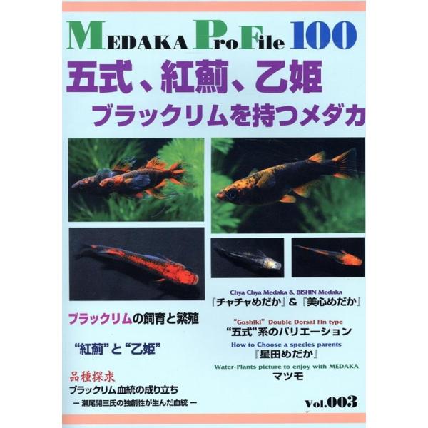 【発売日：2024年01月31日】ご注文後のキャンセル・返品は承れません。発売日:2024年01月/商品ID:6485072/ジャンル:DOMESTIC BOOKS/フォーマット:Book/構成数:1/レーベル:ピーシーズ/タイトル:Med...