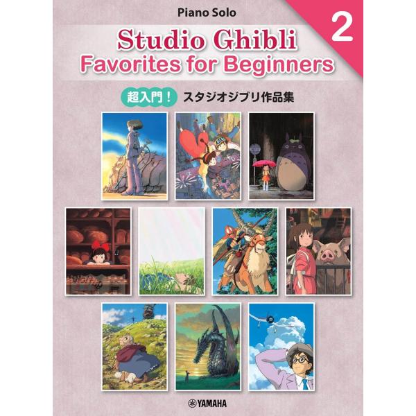 【発売日：2024年10月10日】ご注文後のキャンセル・返品は承れません。発売日:2024年10月10日/商品ID:6489246/ジャンル:DOMESTIC BOOKS/フォーマット:Book/構成数:1/レーベル:ヤマハミュージックエン...