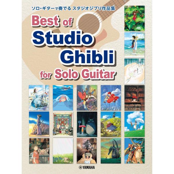 【発売日：2024年10月10日】ご注文後のキャンセル・返品は承れません。発売日:2024年10月10日/商品ID:6489251/ジャンル:DOMESTIC BOOKS/フォーマット:Book/構成数:1/レーベル:ヤマハミュージックエン...